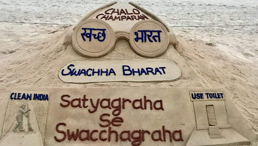 Bihar Rural Livelihoods Promotion Society